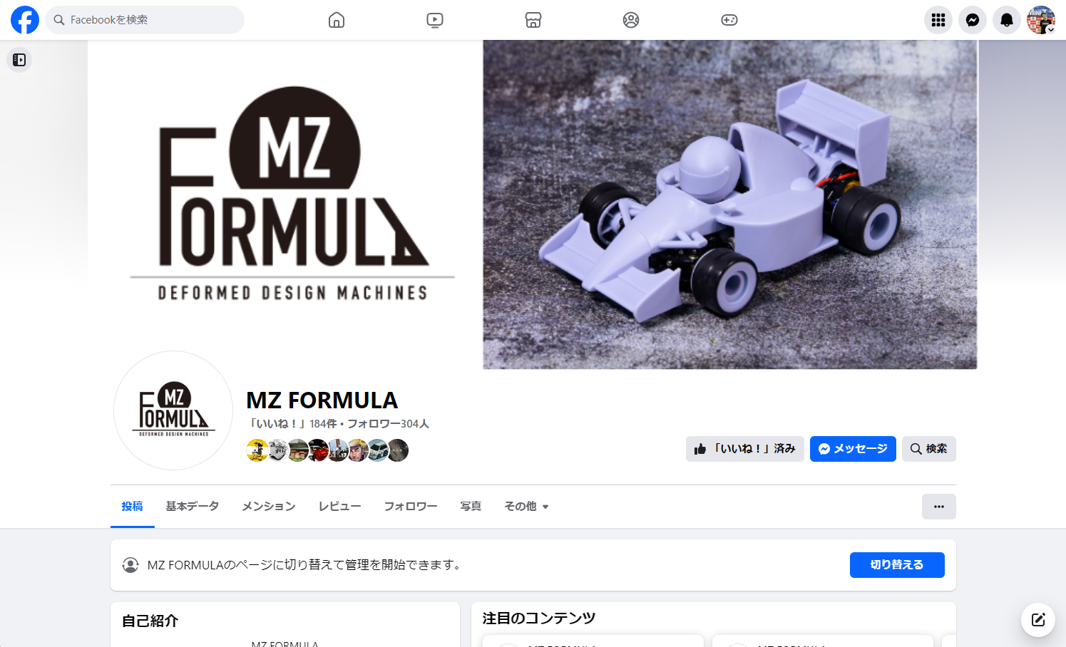MZ FORMULA – enjoy smile Co. Online Shop