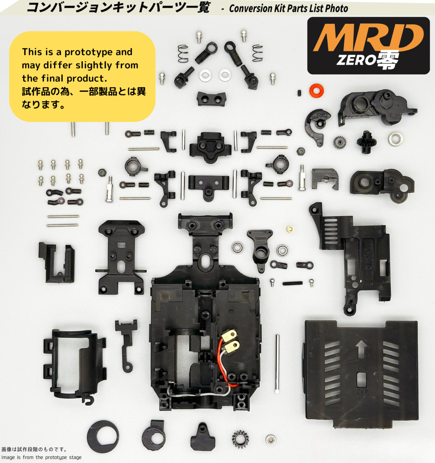 MRD ZERO Conversion Kit – enjoy smile Co. Online Shop